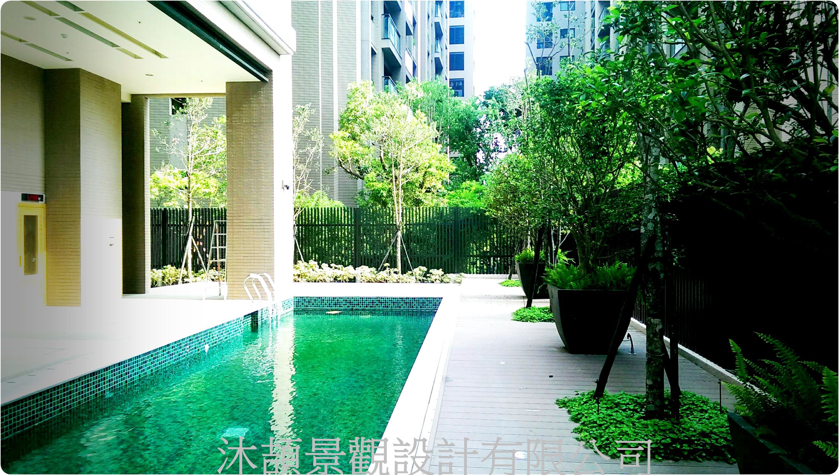 太子建設 海晏中庭造景 - 沐頡景觀設計有限公司 太子建設海晏中庭 建設公司中庭景觀 公設